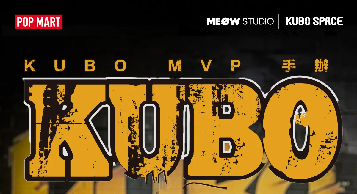 KUBO MVP FIGURE - POP MART (Taiwan, China)