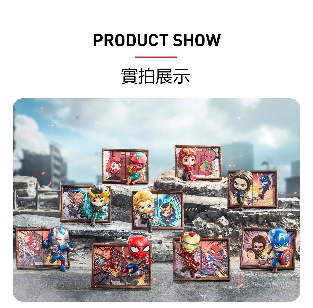 Marvel Photo Frame Series Figures - POP MART (Macao, China)