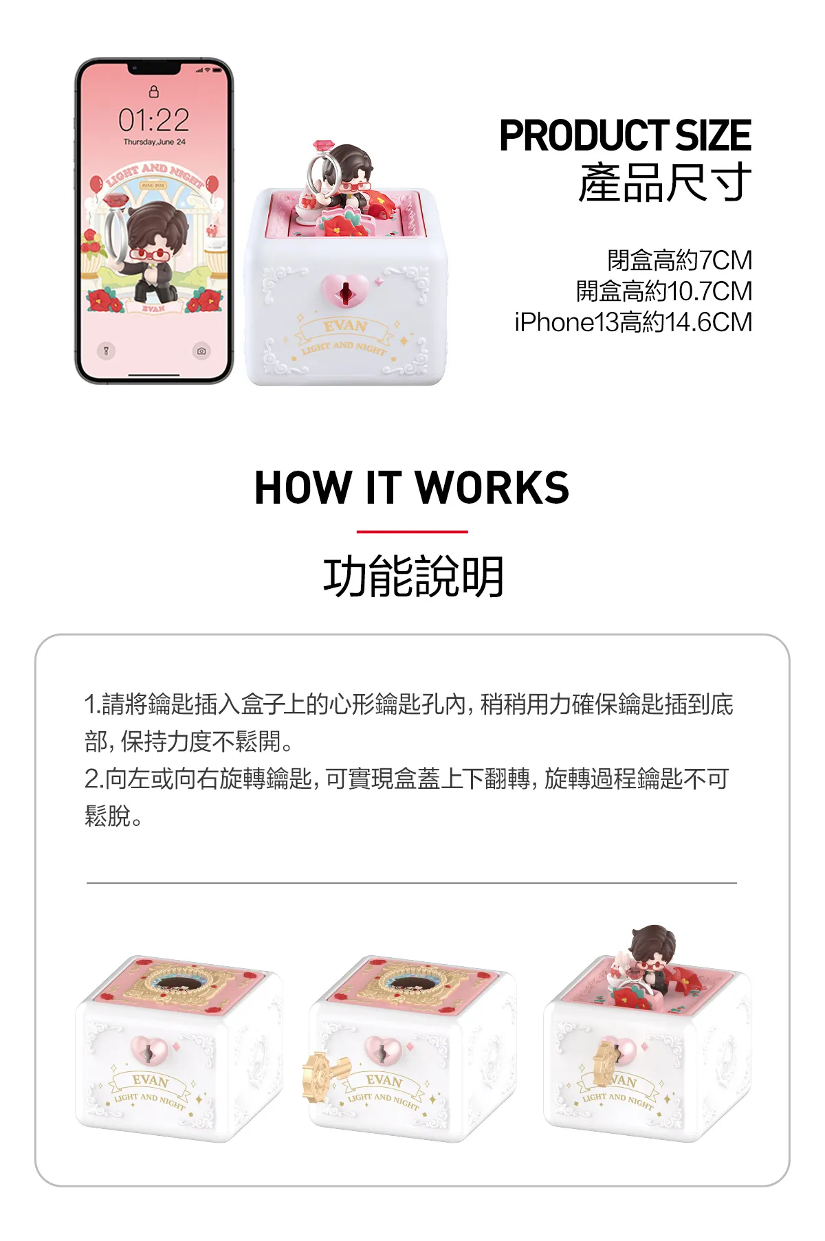 Light and Night Ring Box Series Scene Sets - POP MART (South Korea)