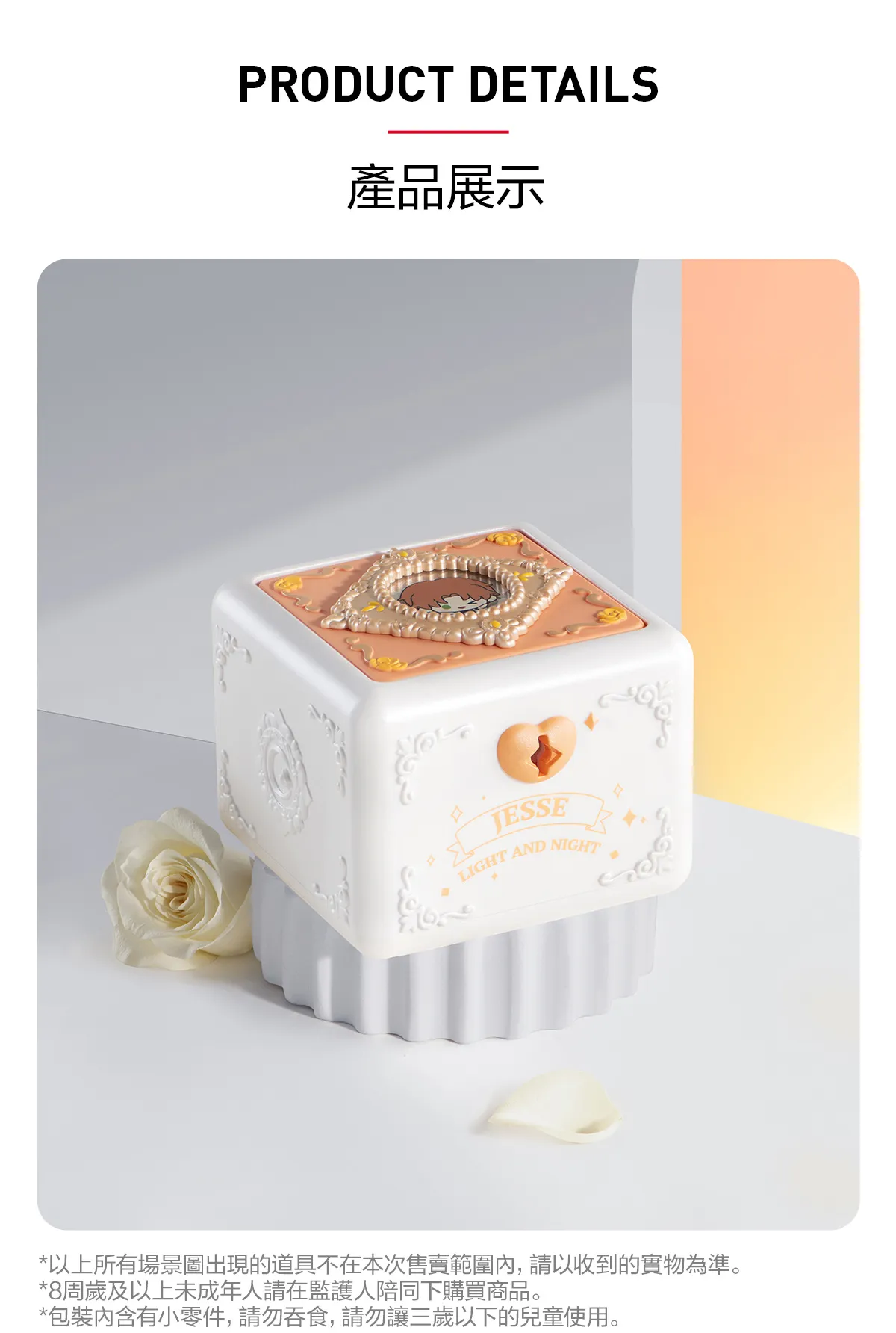 Light and Night Ring Box Series Scene Sets - POP MART (South Korea)