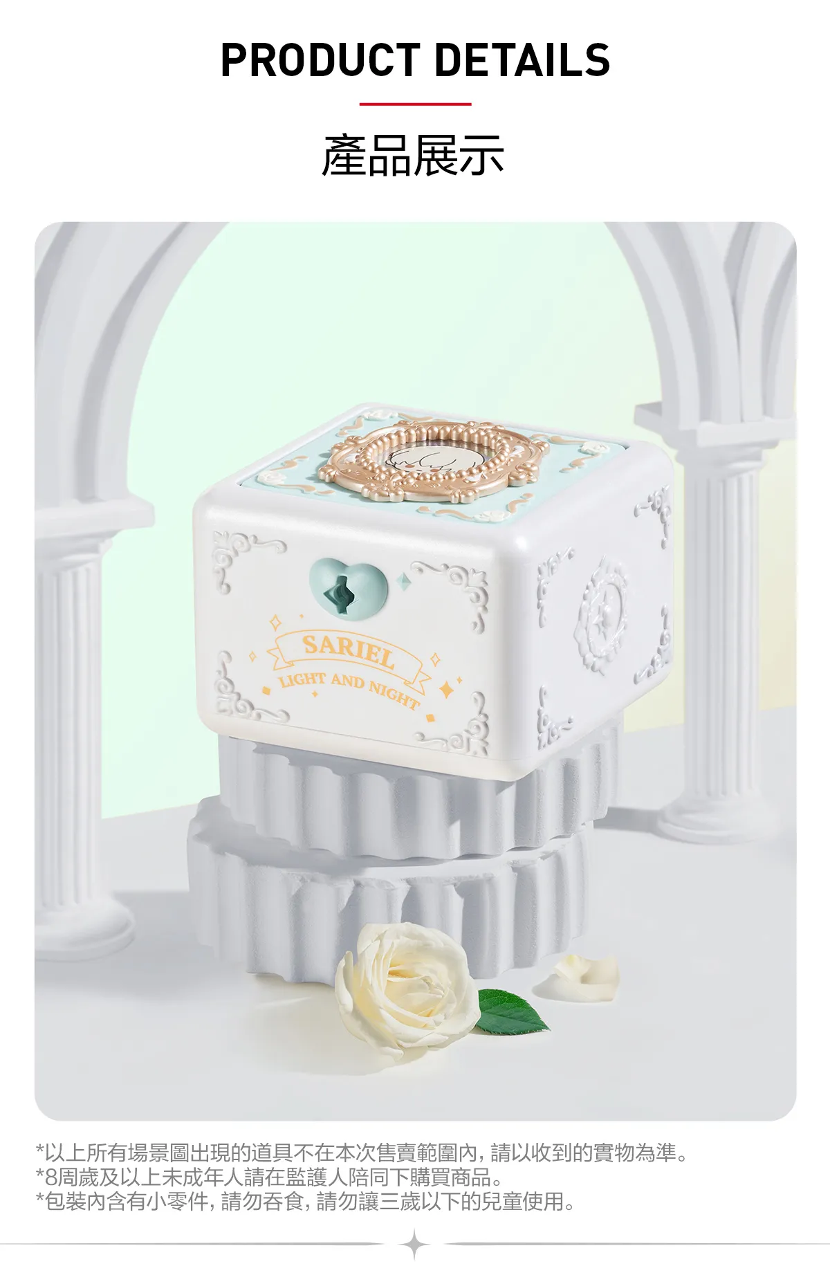 Light and Night Ring Box Series Scene Sets - POP MART (South Korea)