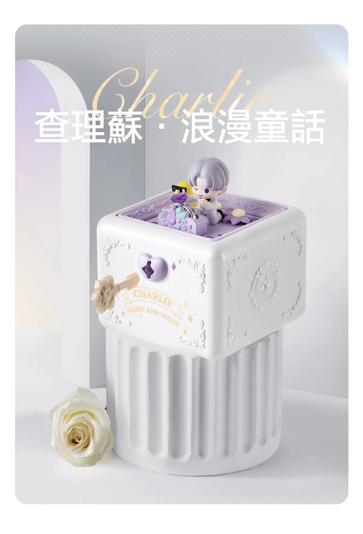 Light and Night Ring Box Series Scene Sets - POP MART (South Korea)