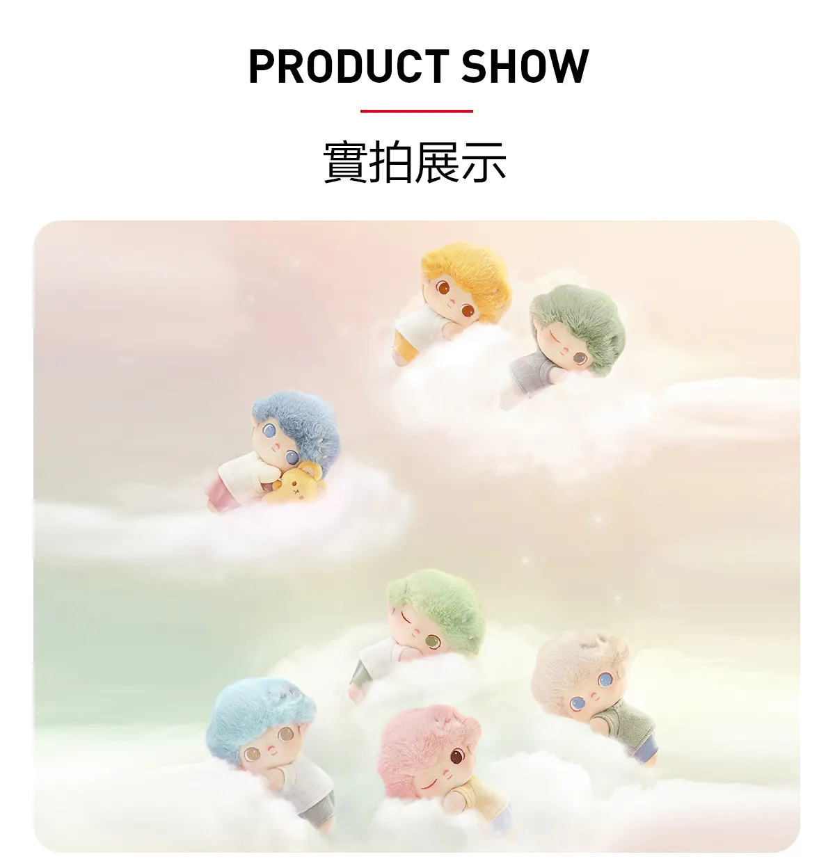 DIMOO My Cloud Companion Series-Cotton Doll Blind Box - POP MART ...
