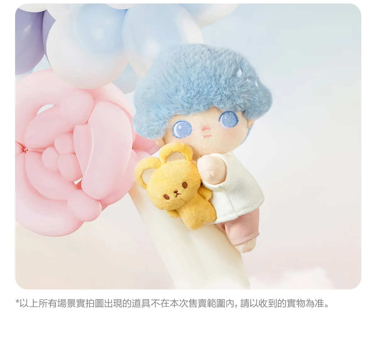 DIMOO My Cloud Companion Series-Cotton Doll Blind Box - POP MART ...