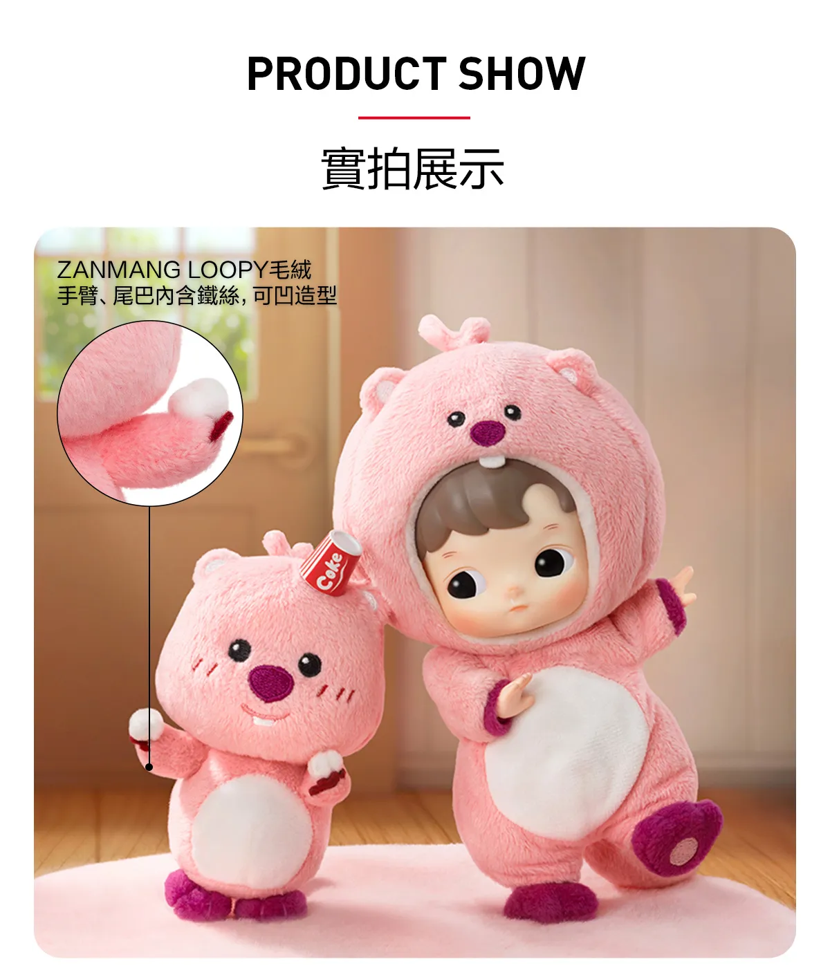 HACIPUPU × ZANMANG LOOPY Action Figure - POP MART (Macao, China)