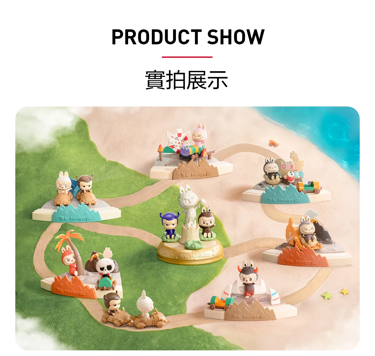 THE MONSTERS Playing Games Series Scene Sets - POP MART (Taiwan, China)