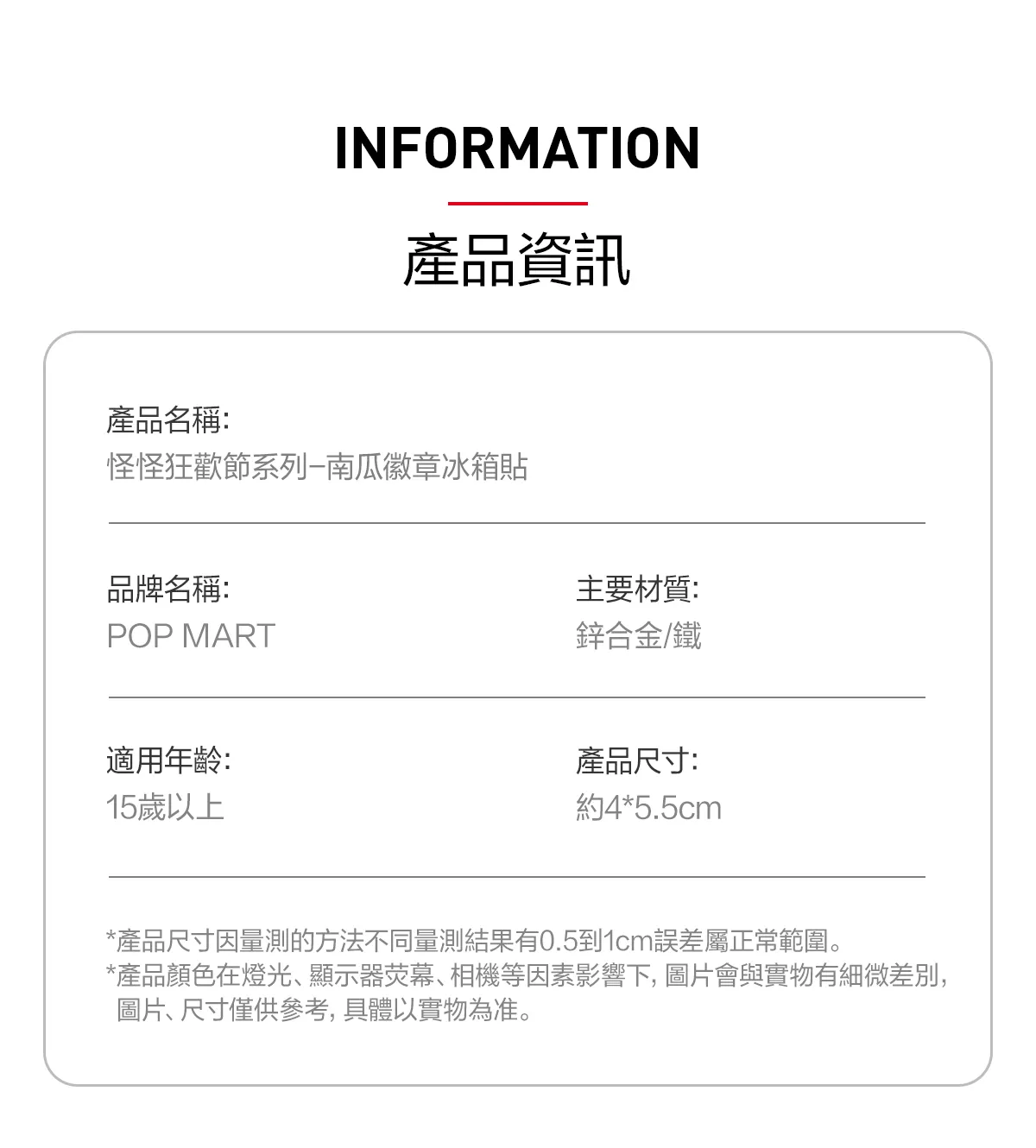 Happy Halloween Party Series- DIMOO Pumpkin Fridge Magnet Badge - POP ...