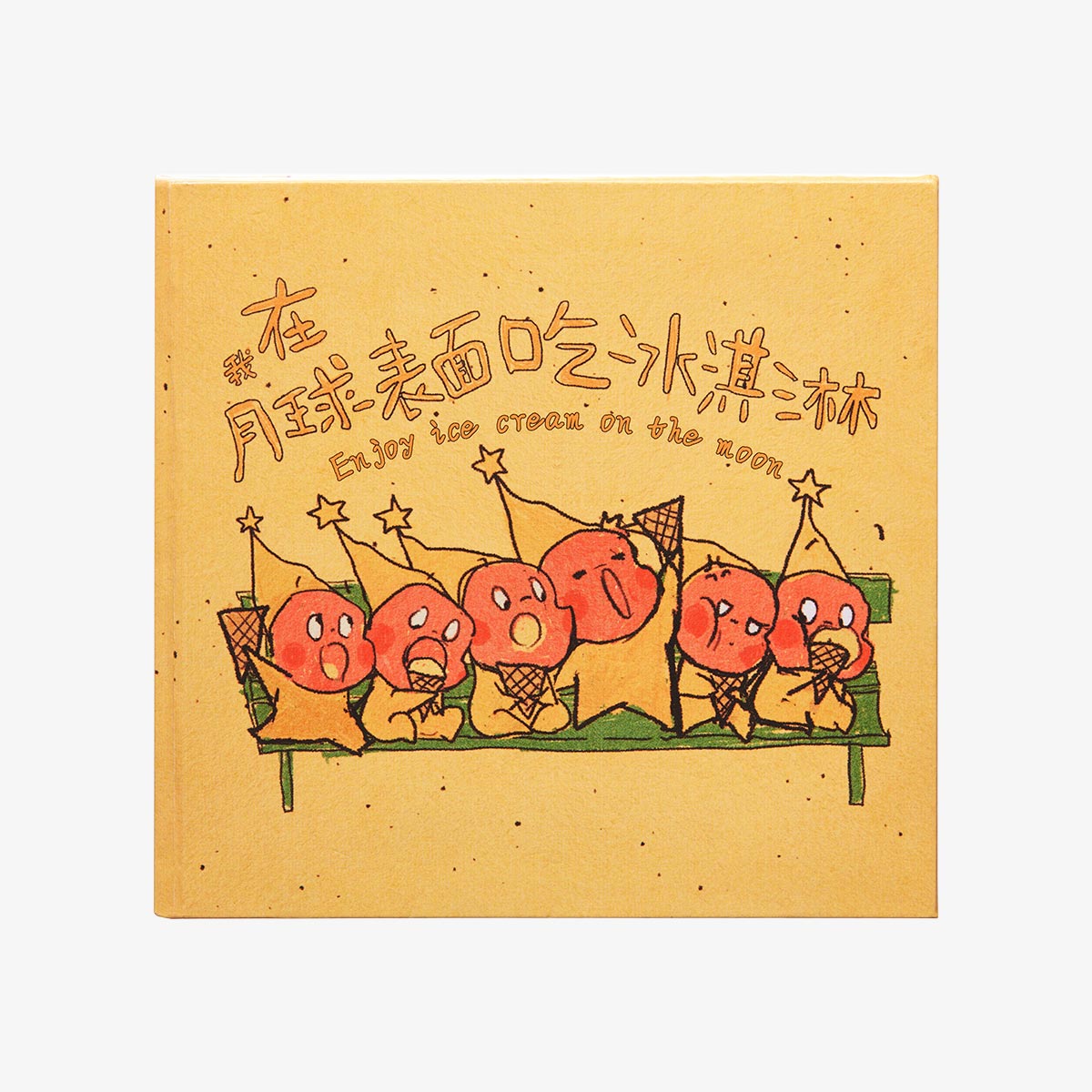 We are Twinkle Twinkle Series-Fridge Magnet - POP MART (Australia)