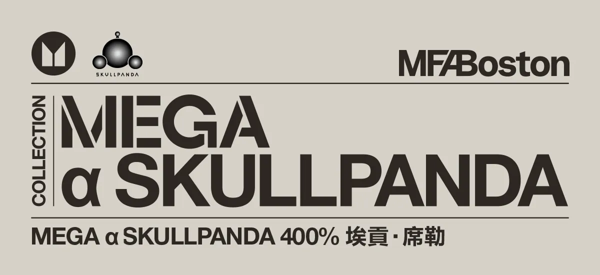 MEGA α SKULLPANDA 400% Egon Schiele - POP MART (Macao, China)