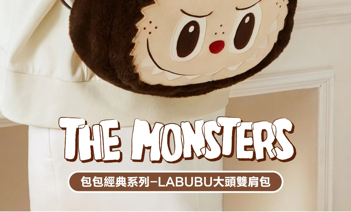 Classic Bag Series- LABUBU Big Head Backpack - POP MART (Macao, China)