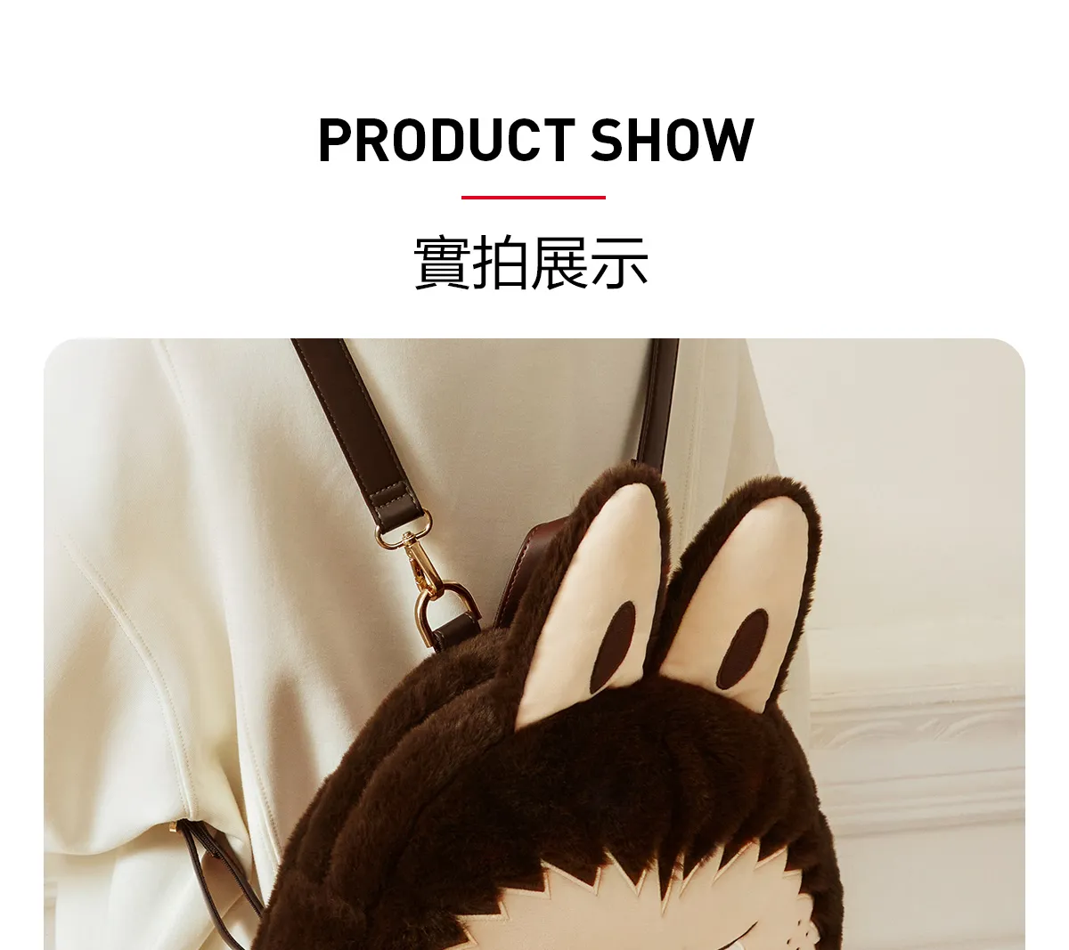 Classic Bag Series- LABUBU Big Head Backpack - POP MART (Macao, China)