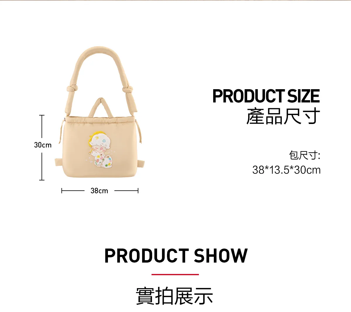 DIMOO Weaving Wonders Series-Bag - POP MART (Macao, China)