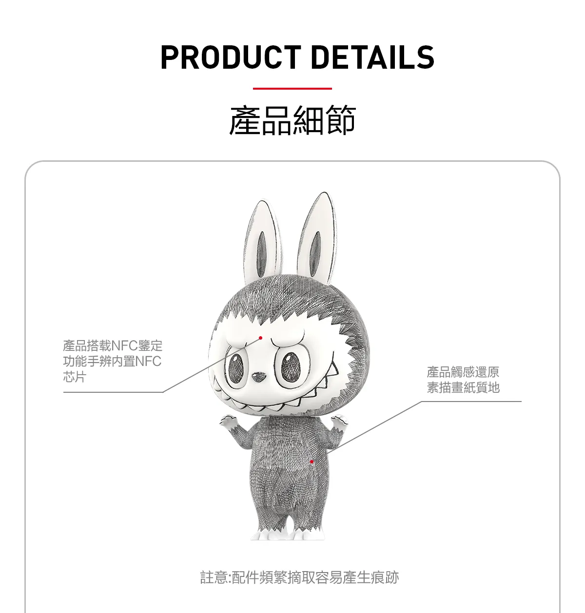 MEGA LABUBU 1000% Sketch - POP MART (Taiwan, China)