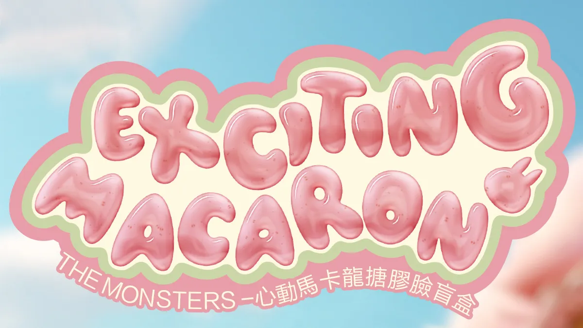 THE MONSTERS - Tasty Macarons Vinyl Face Blind Box - POP MART (Macao ...