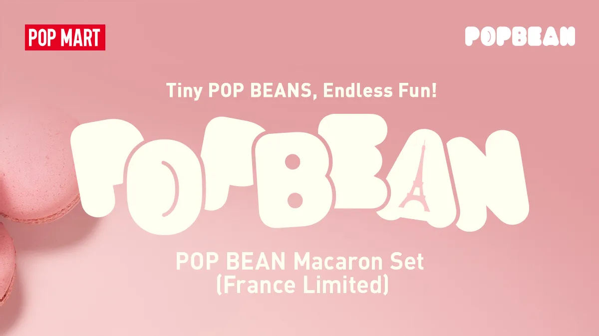 POP BEAN Macaron Set（France Limited） - POP MART (Macao, China)