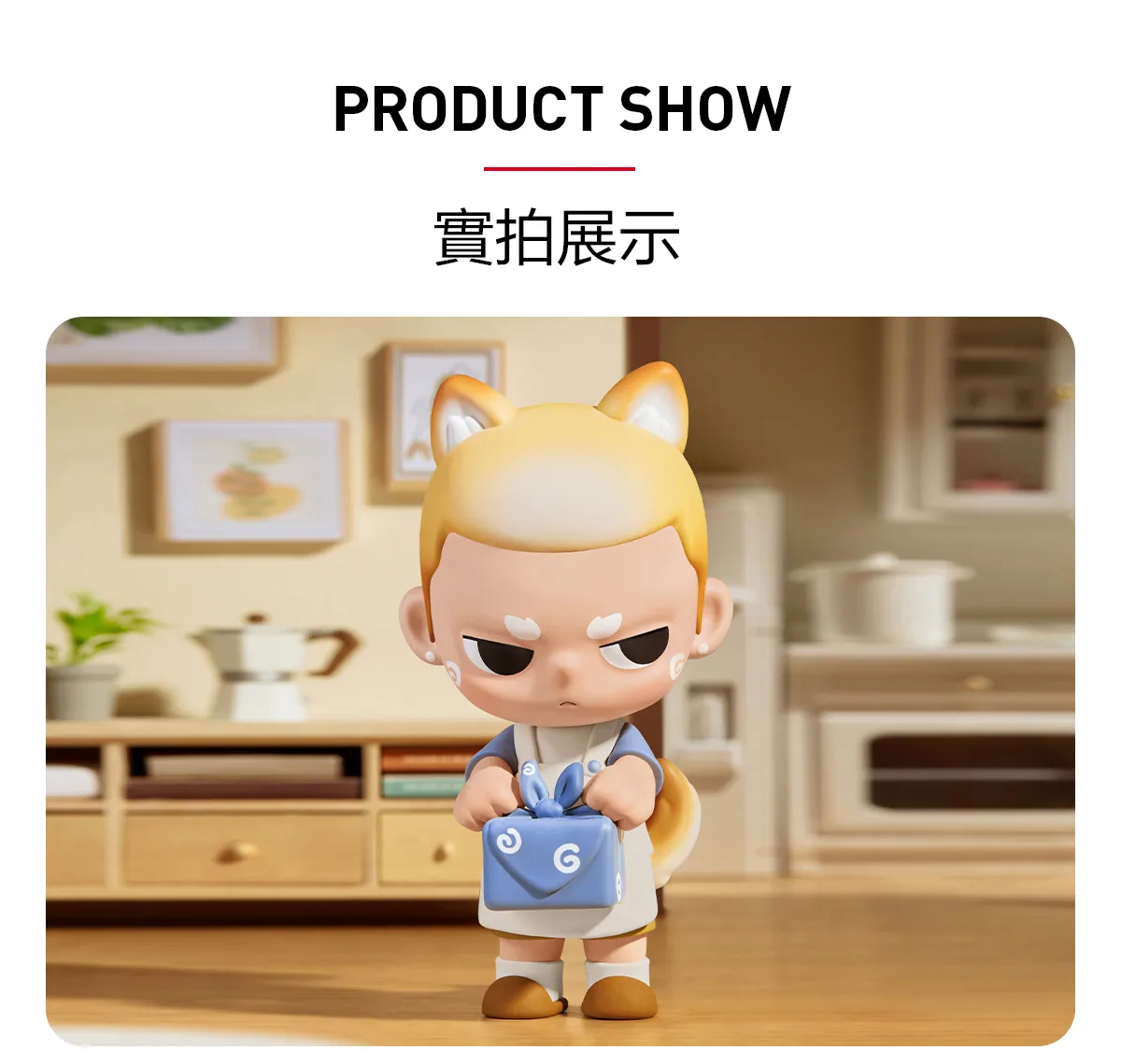 KUBO Loyal Puppy Figurine - POP MART (Macao, China)