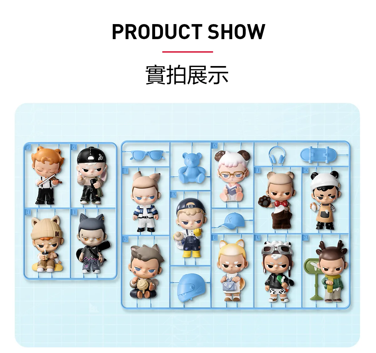 KUBO 24/7 YOU Series Figures - POP MART (Macao, China)