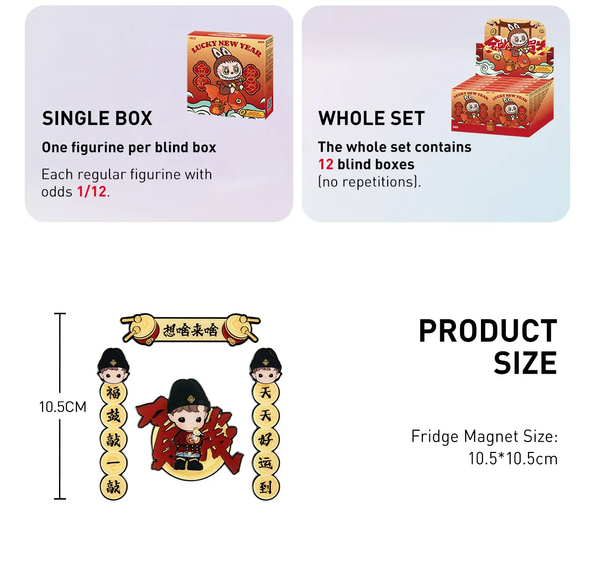 Wealthy Snake's New Year Celebration Series-Mini Spring Couplets Fridge ...