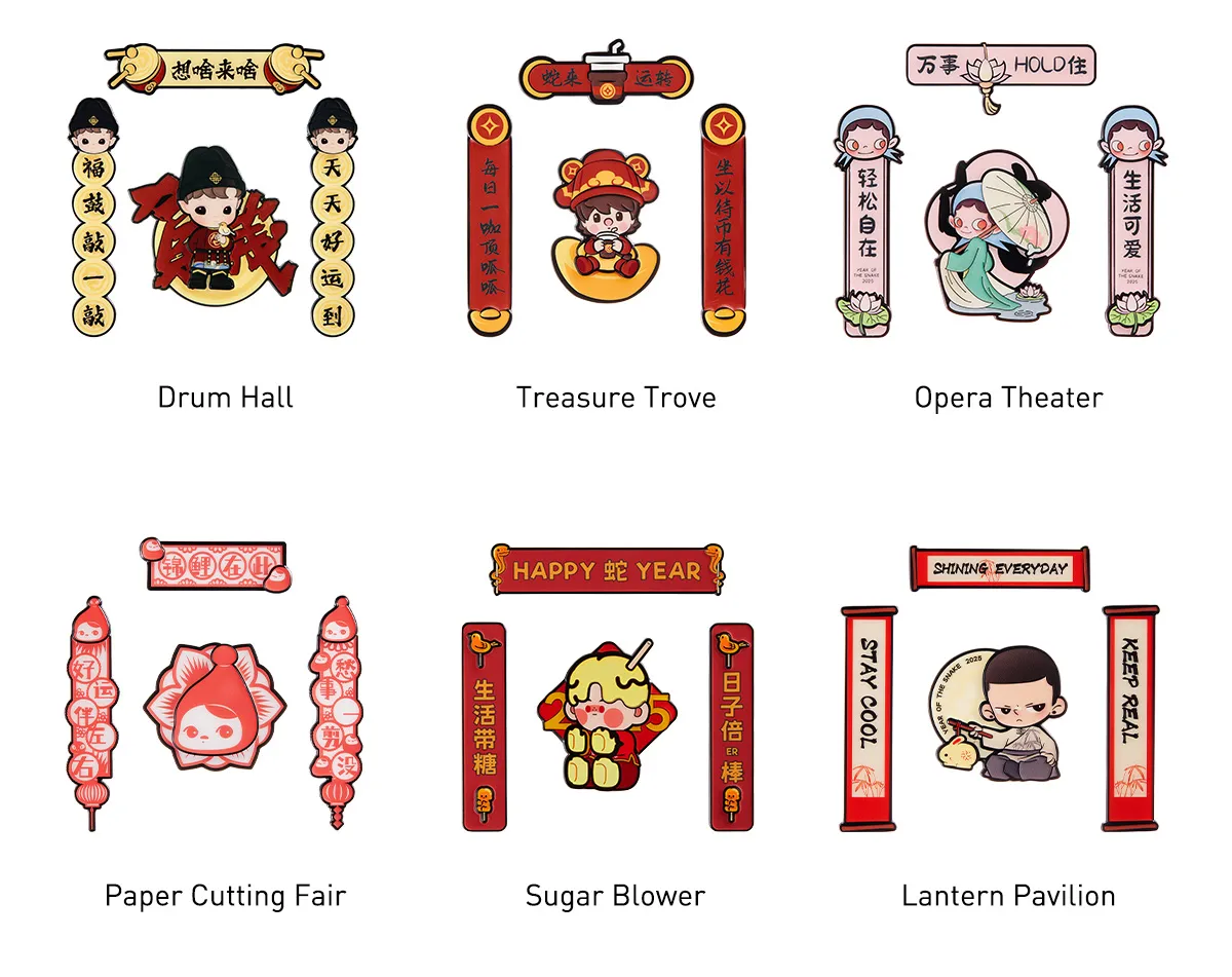 Wealthy Snake's New Year Celebration Series-Mini Spring Couplets Fridge ...