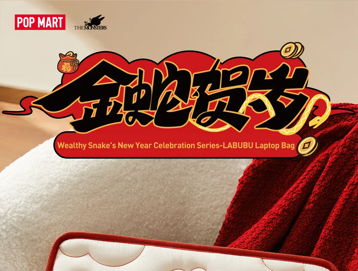 Wealthy Snake's New Year Celebration Series-LABUBU Laptop Bag - POP ...