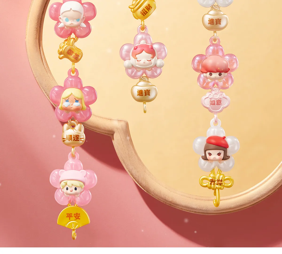 POP BEAN New Year Collection Series Box Set - POP MART (Germany)