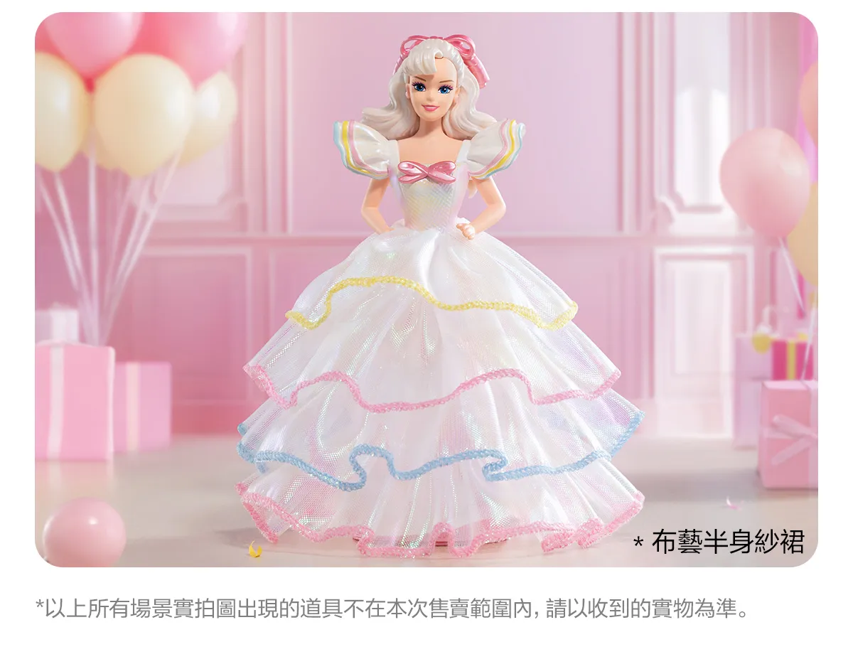 Barbie Style Icon Series Figures - POP MART (Macao, China)