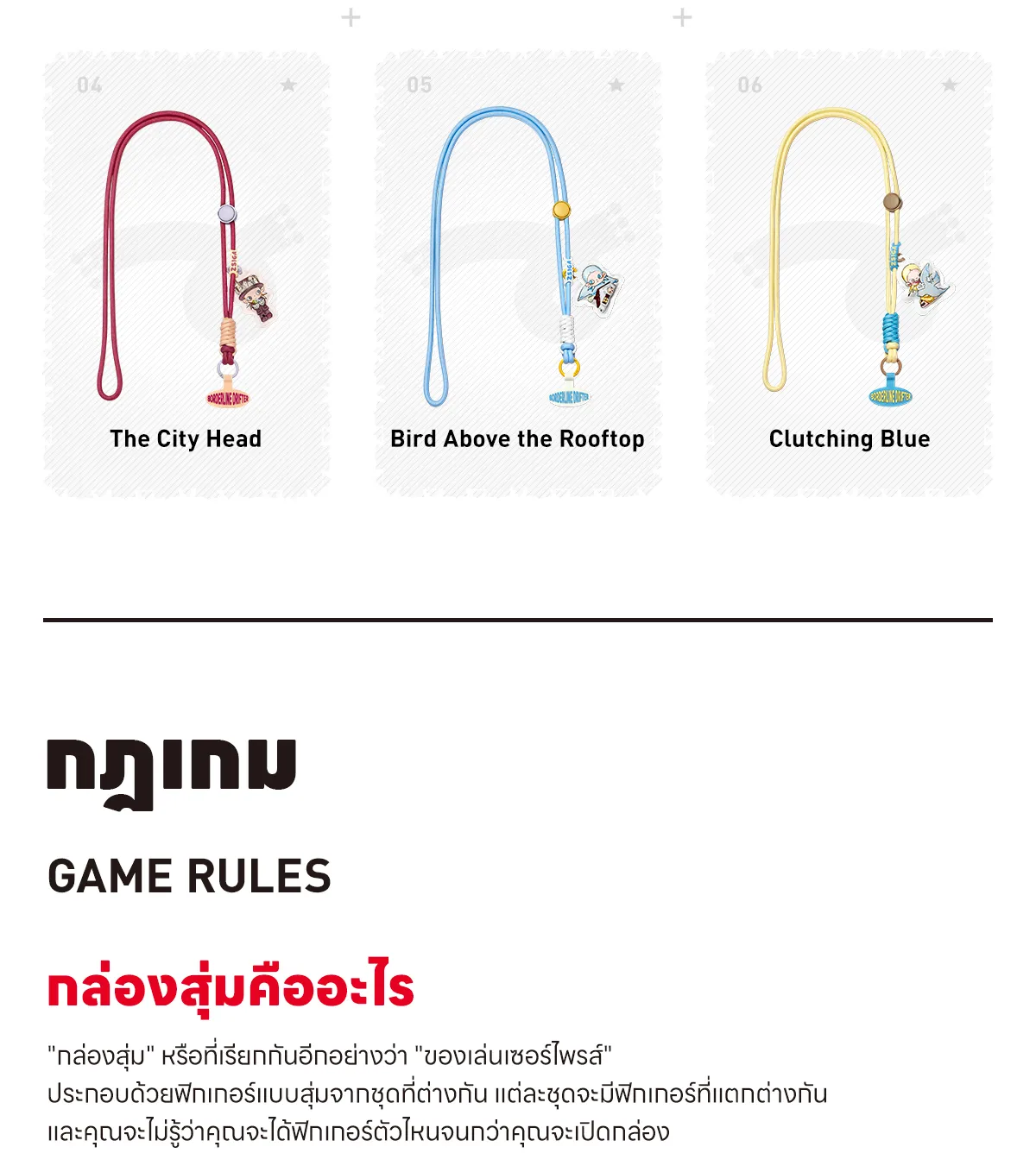 Zsiga Borderline Drifter Series-Phone Charm Blind Box - POP MART (Thailand)