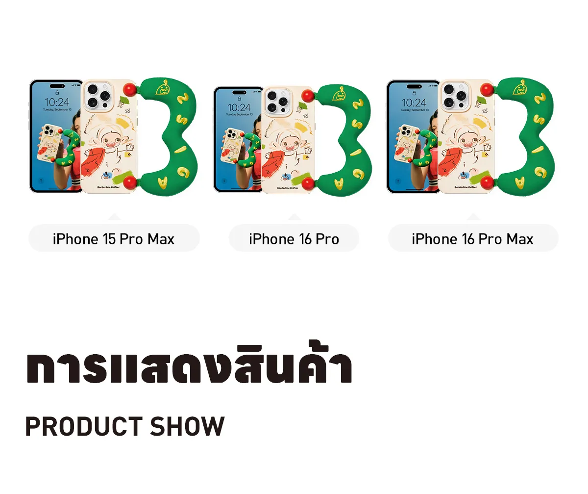 Zsiga Borderline Drifter Series-Phone Case - POP MART (Thailand)