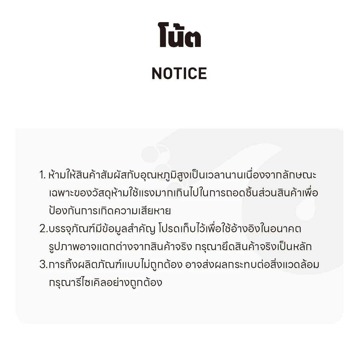 Zsiga Borderline Drifter Series-Phone Case - POP MART (Thailand)