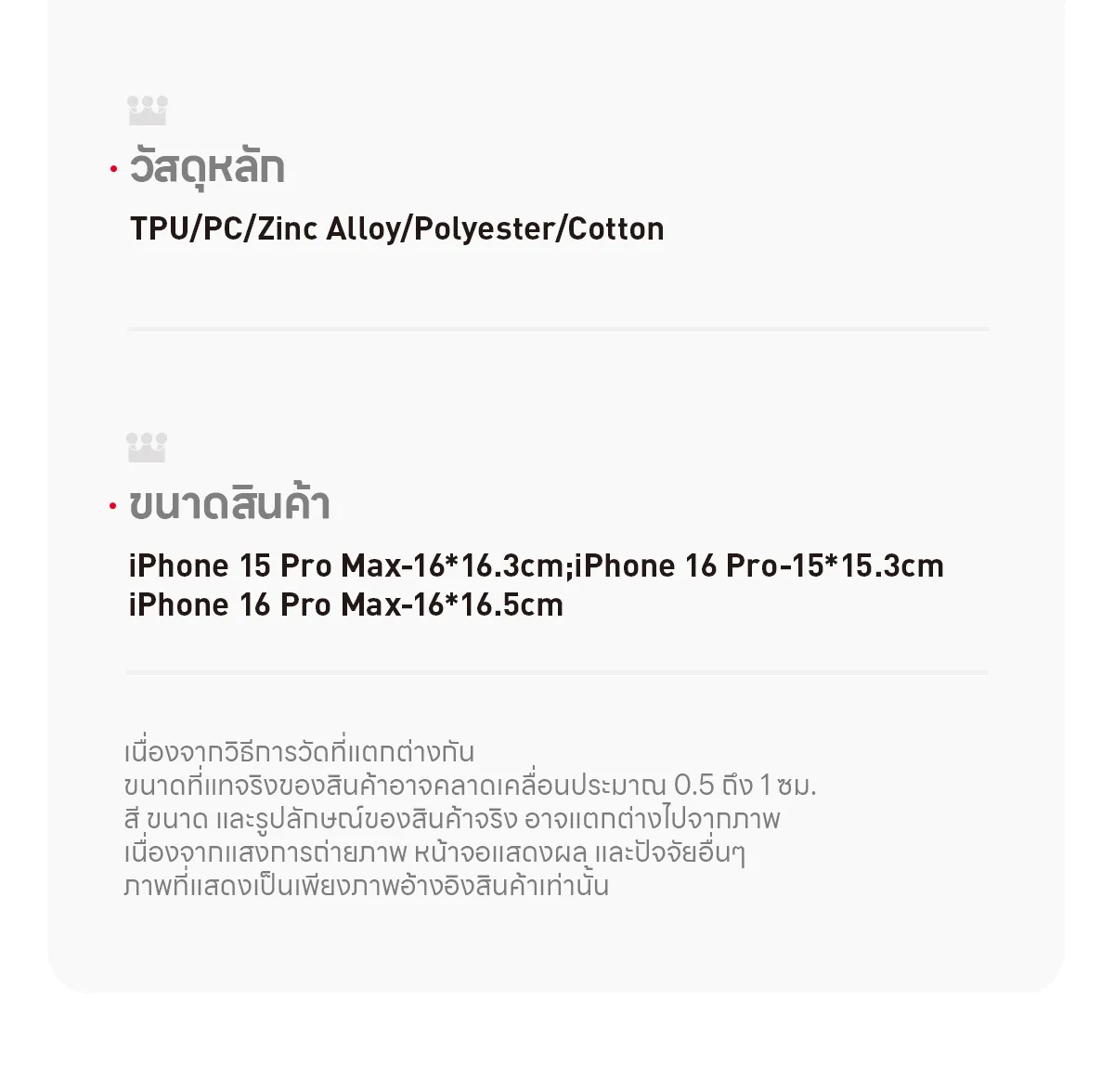 Zsiga Borderline Drifter Series-Phone Case - POP MART (Thailand)