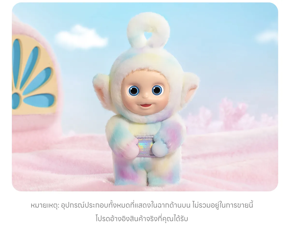 Teletubbies Vibrancy Series Figures - POP MART (Thailand)
