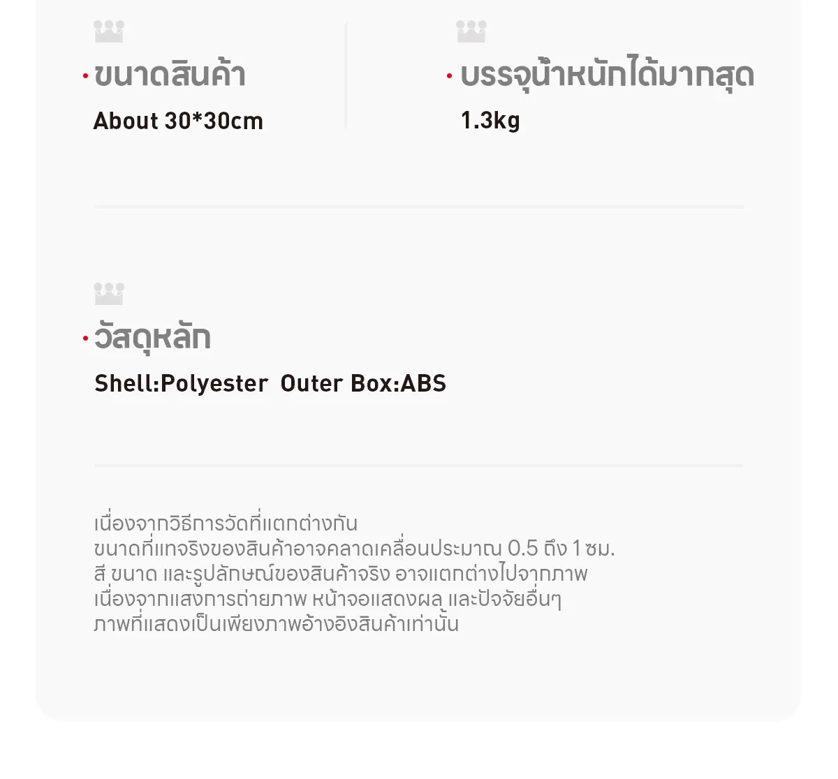 DIMOO WORLD × DISNEY Series-Storage Bag Blind Box - POP MART (Thailand)