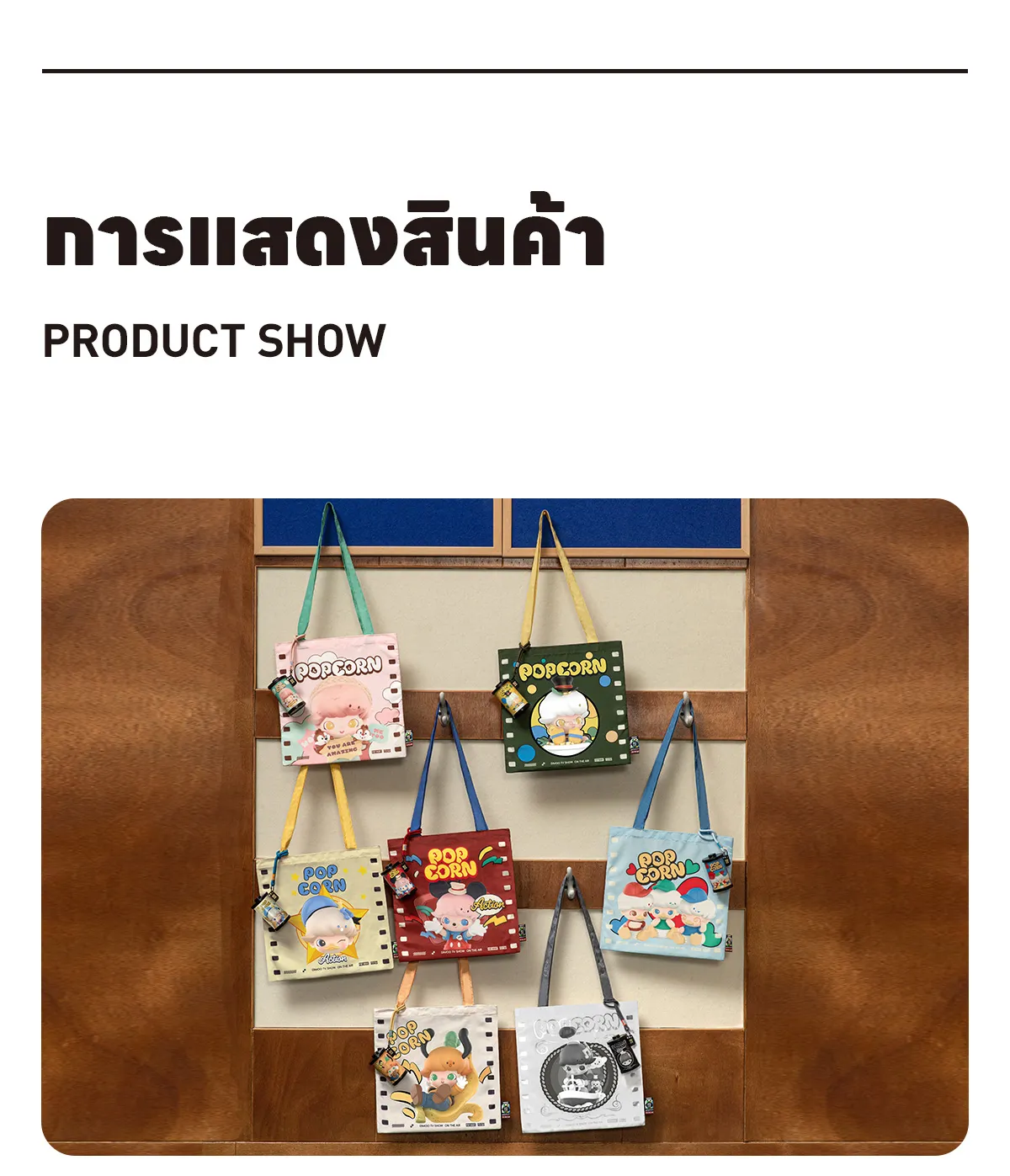 DIMOO WORLD × DISNEY Series-Storage Bag Blind Box - POP MART (Thailand)