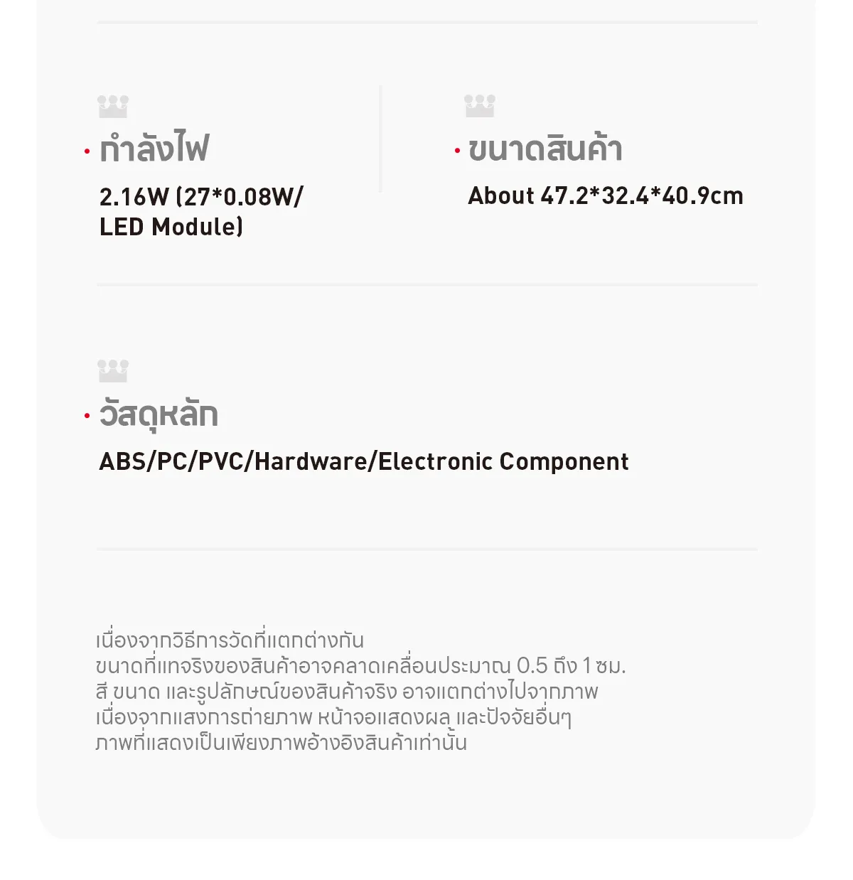 DIMOO WORLD × DISNEY Series-TV Set Luminous Display Container - POP ...