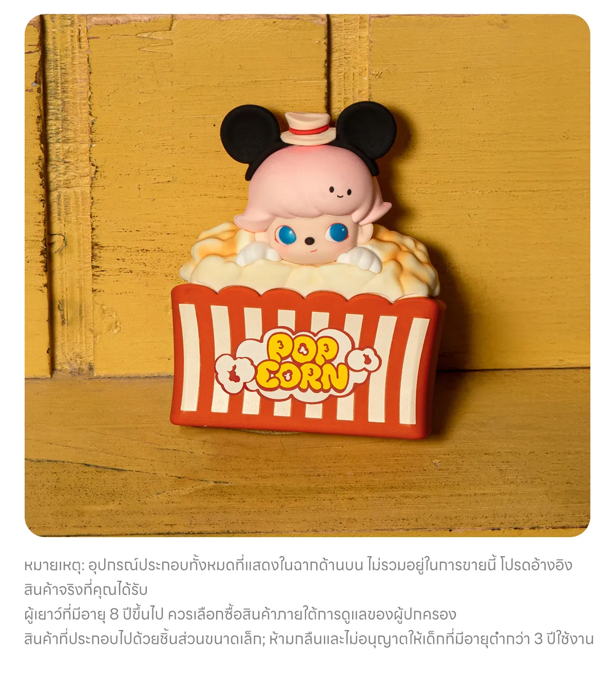 DIMOO WORLD × DISNEY Series-Earphone Case for Airpods Pro - POP MART ...