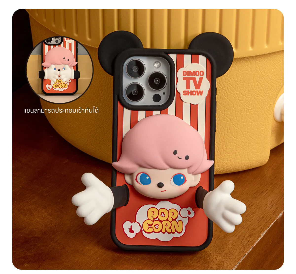 DIMOO WORLD × DISNEY Series-Phone Case - POP MART (Thailand)