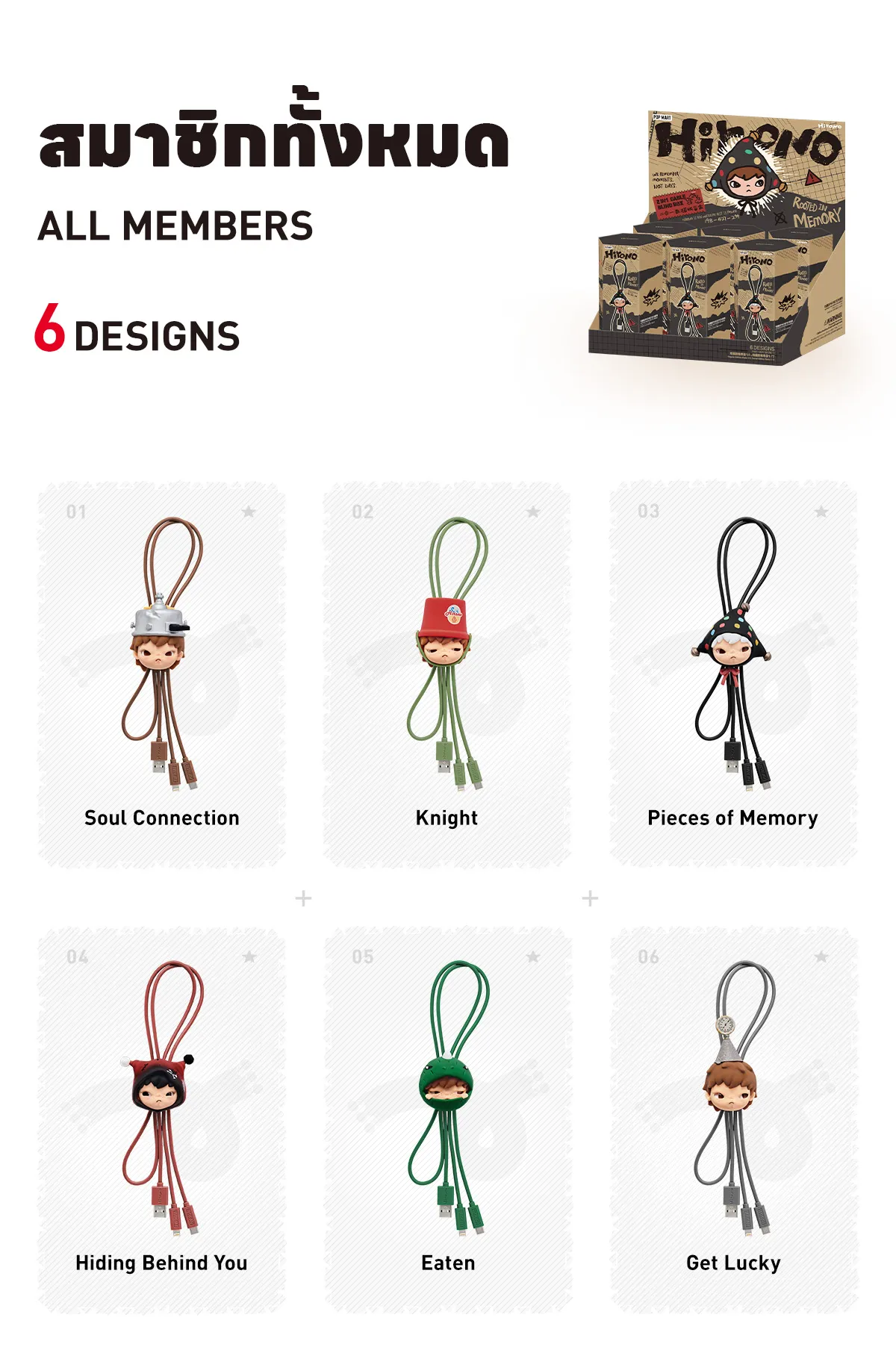 Hirono Echo Series-2 in 1 Cable Blind Box - POP MART (Thailand)