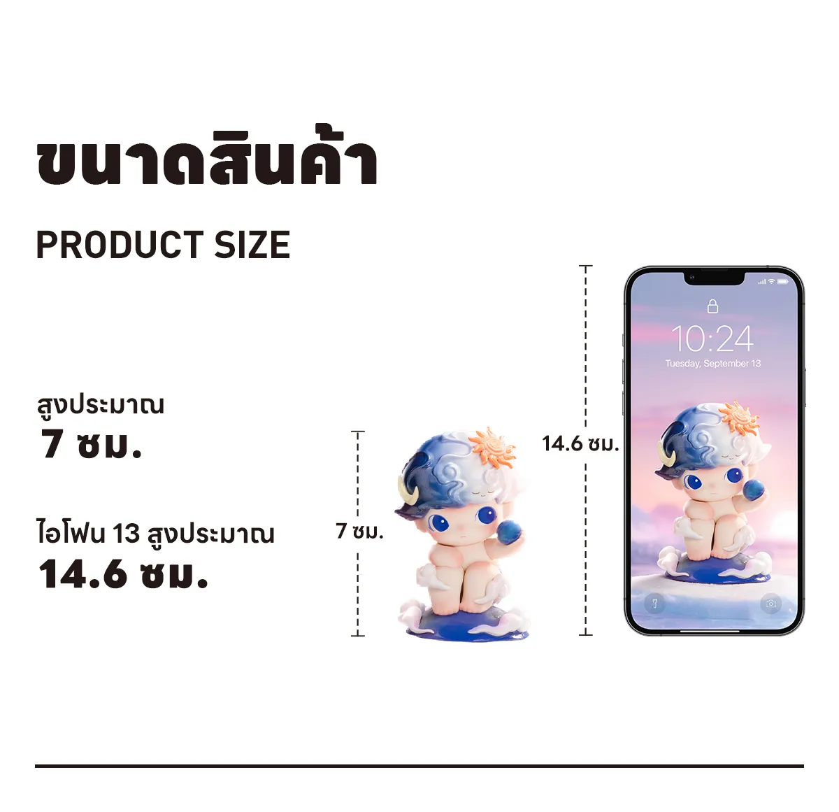 DIMOO Earth Day Figure - POP MART (Thailand)
