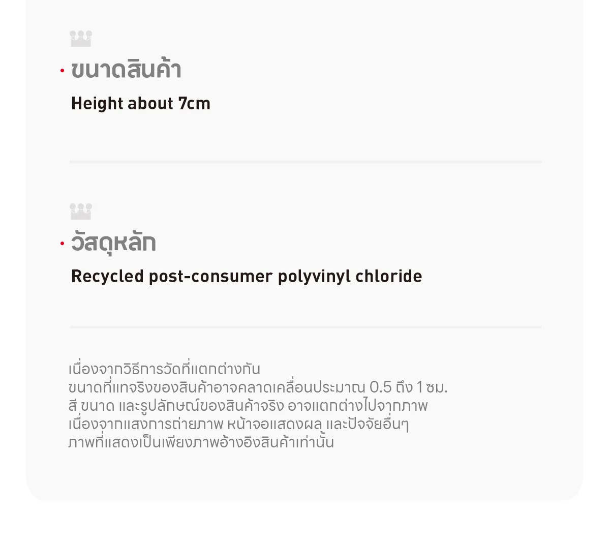 DIMOO Earth Day Figure - POP MART (Thailand)