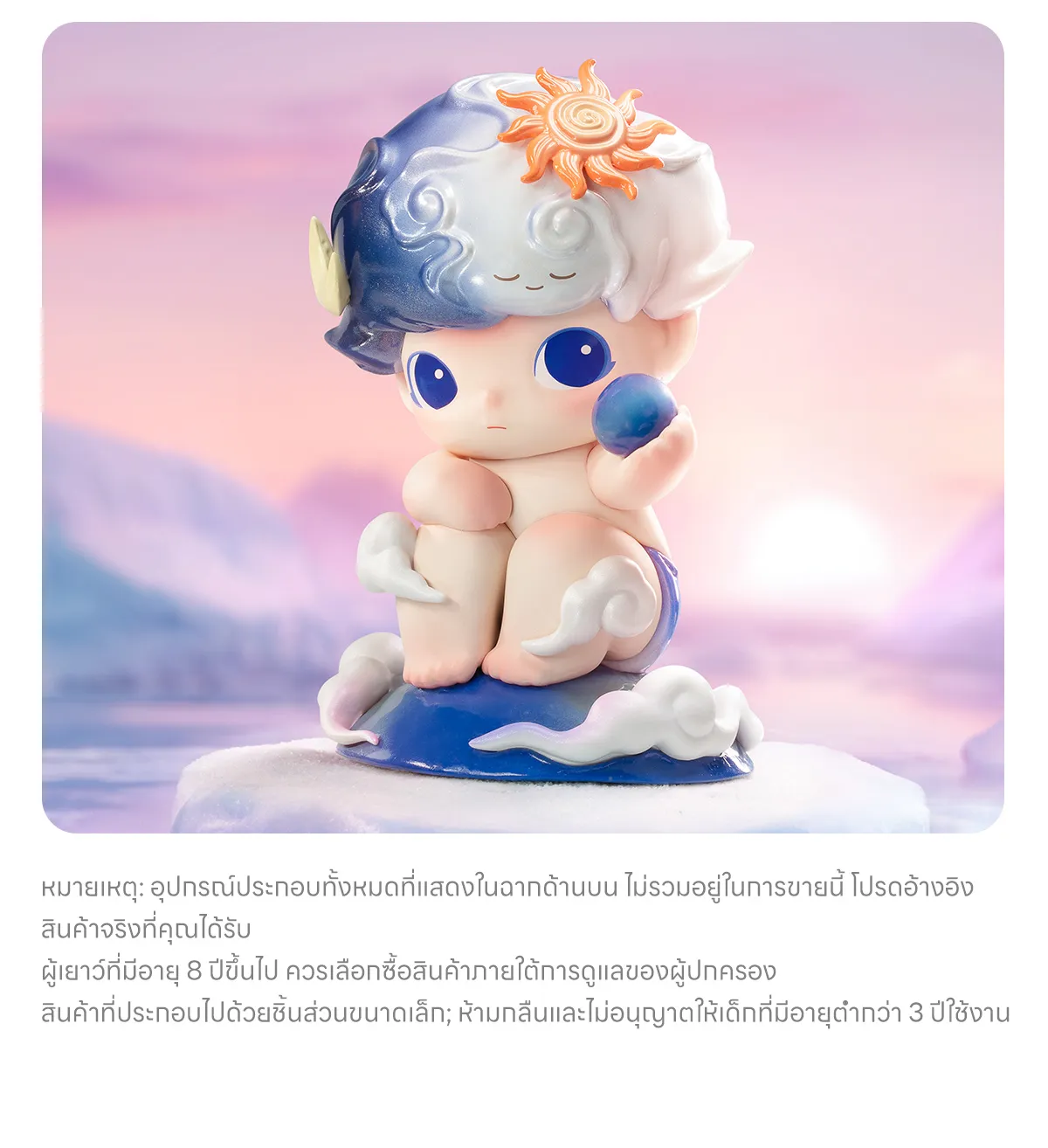 DIMOO Earth Day Figure - POP MART (Thailand)