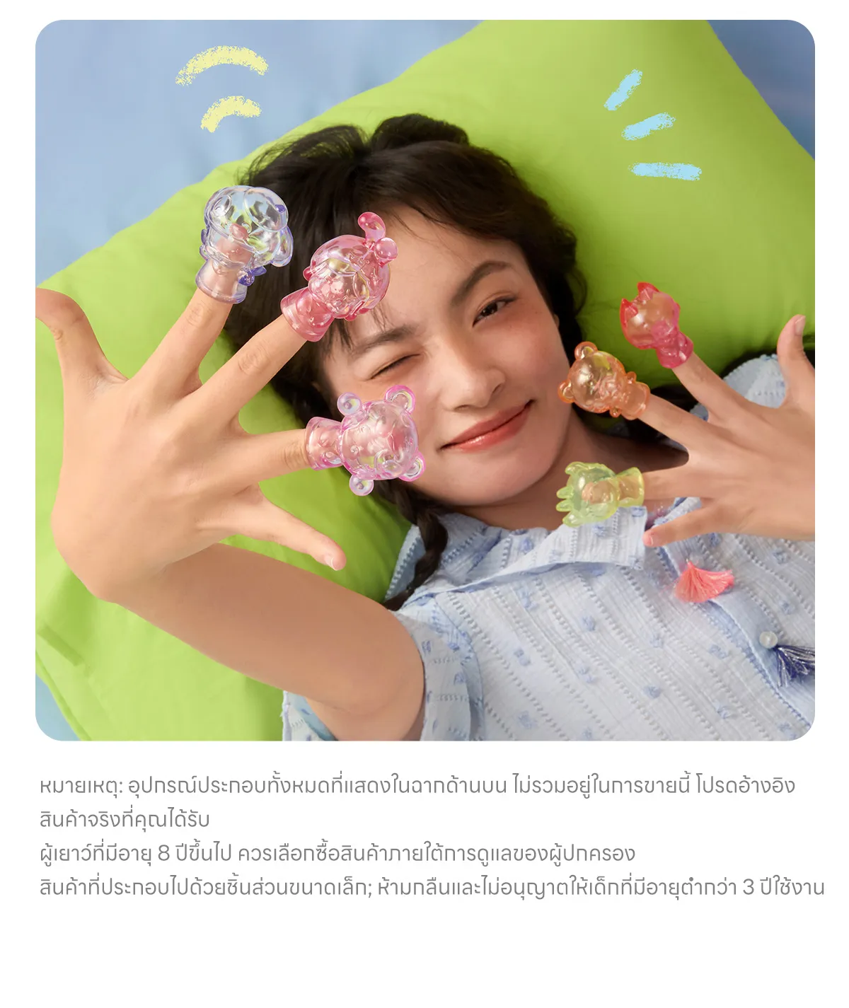 POP BEAN Pajama Hand Puppet Series Box Set - POP MART (Thailand)