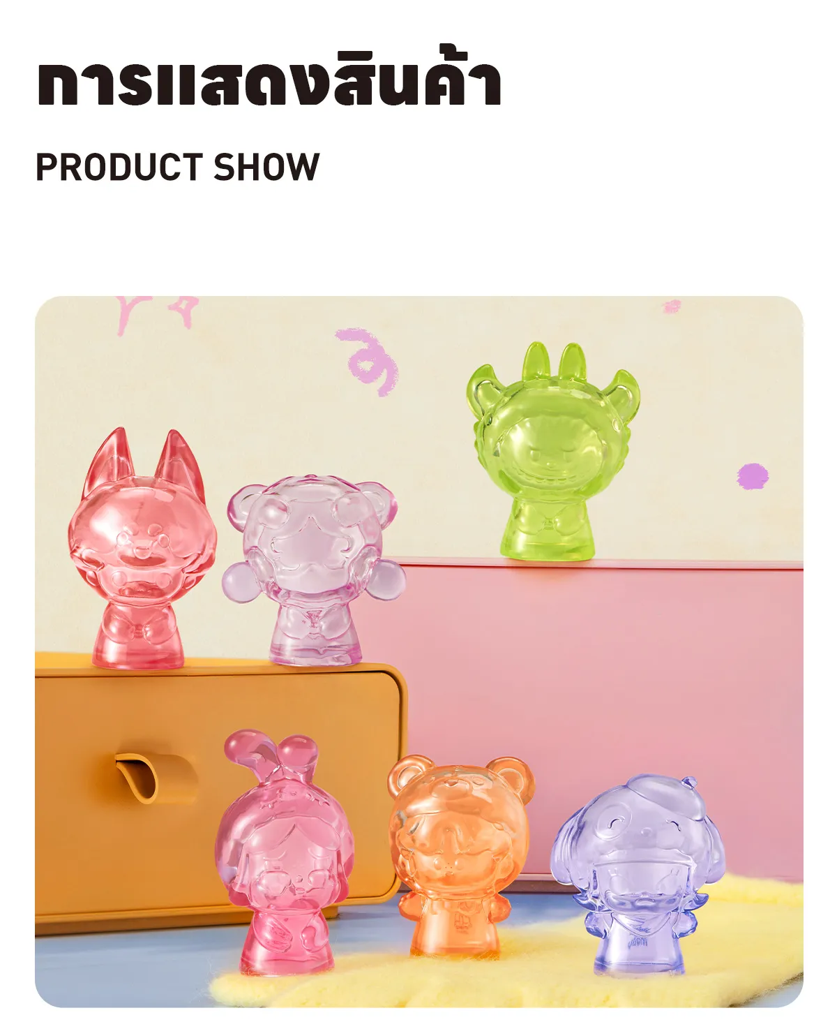 POP BEAN Pajama Hand Puppet Series Box Set - POP MART (Thailand)