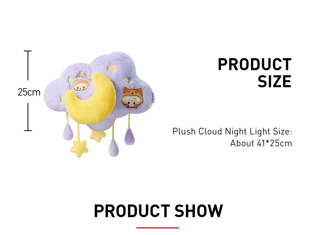 POP BEAN Pajama Party plush cloud night light - POP MART (Japan)