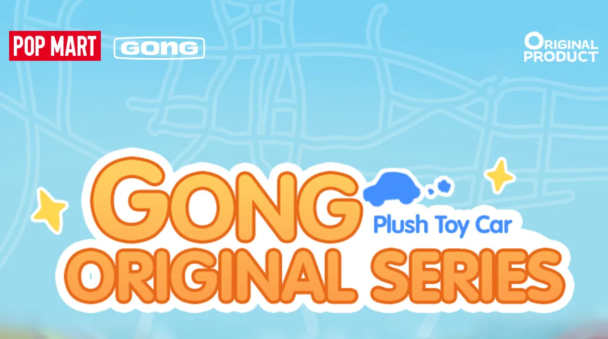 POP NOW:GONG Original Roaming Series Plush Toy Car - POP MART (Australia)