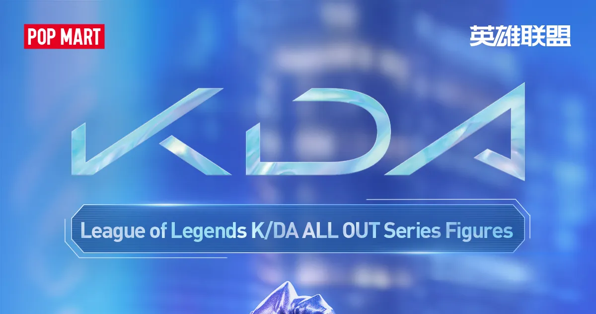 League of Legends K/DA ALL OUT Series Figures - POP MART (Australia)