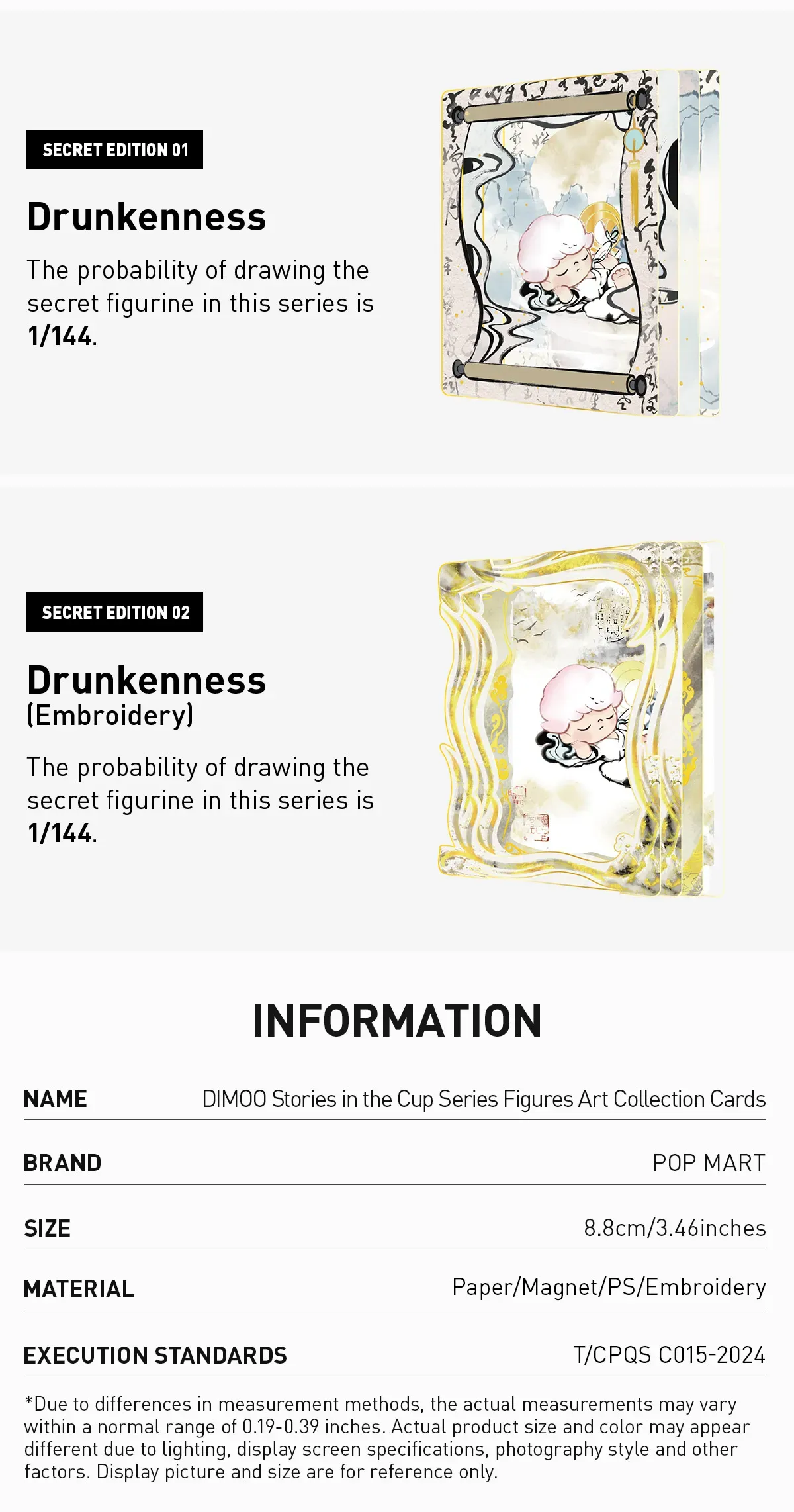 DIMOO Stories in the Cup Series Figures Art Collection Cards - POP MART ...