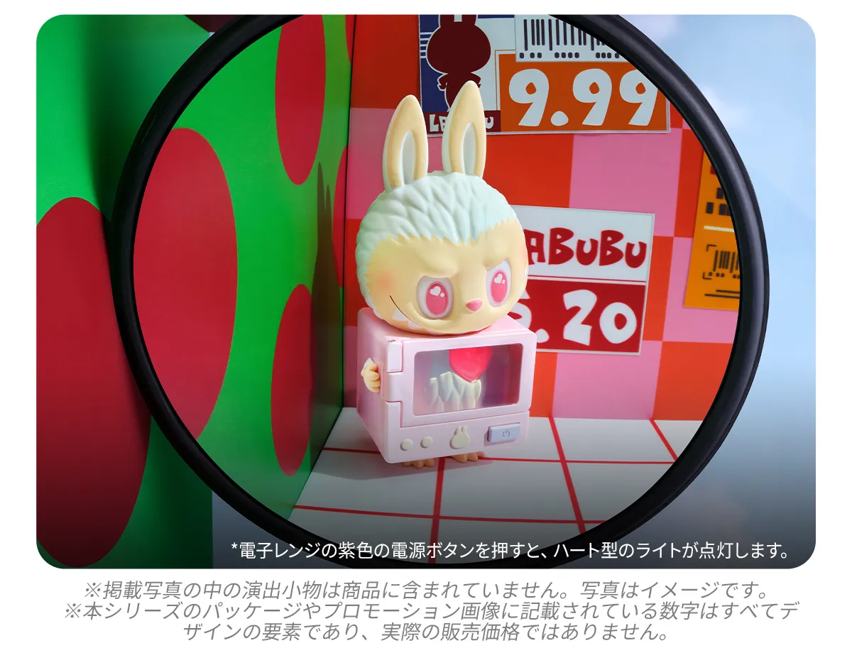 THE MONSTERS Wacky Mart Series Figures - POP MART (Australia)