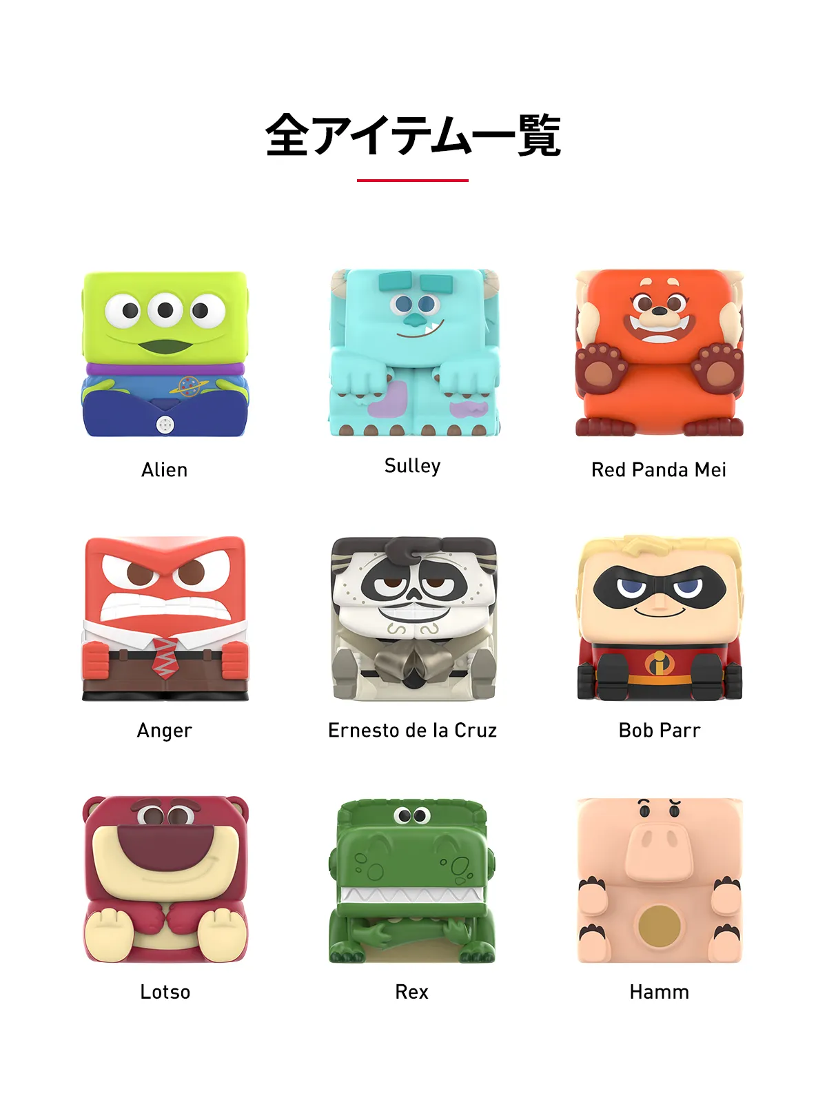Disney/Pixar POP CUBE-3 Series Figures - POP MART (Switzerland)