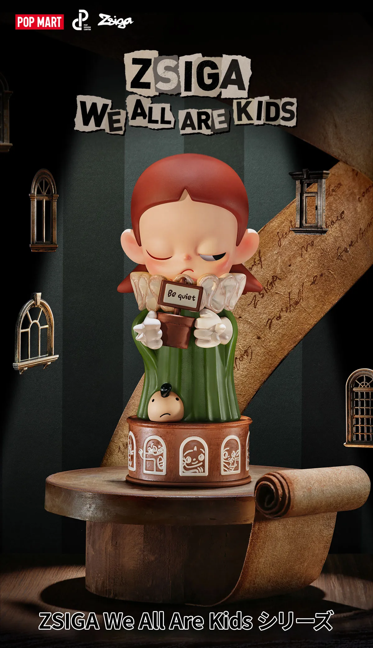 Zsiga We All Are Kids Series Figures - POP MART (Japan)