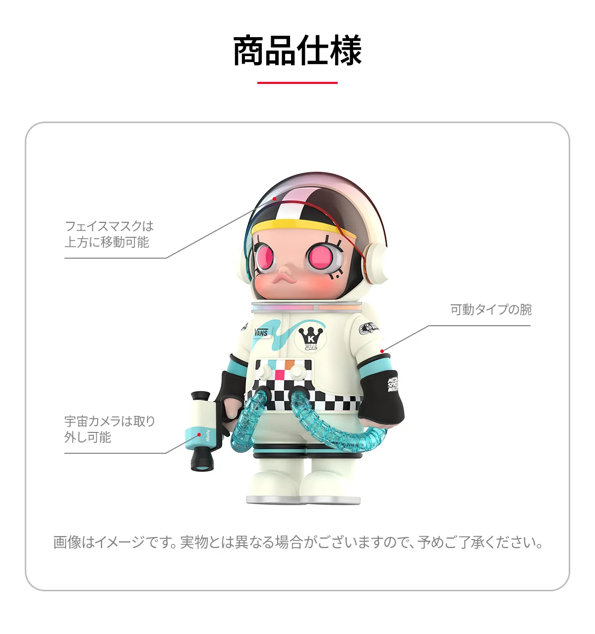 MEGA SPACE MOLLY 400% VANS - POP MART (Japan)